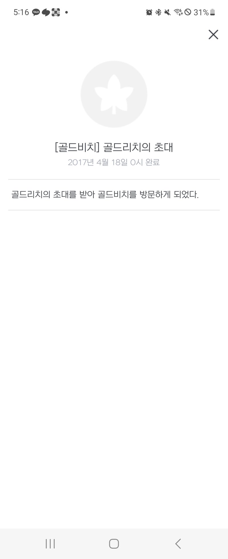 메이플스토리 인벤 기획자랑 창섭이 말 들어보니까 메이플스토리 인벤 해적 직업게시판