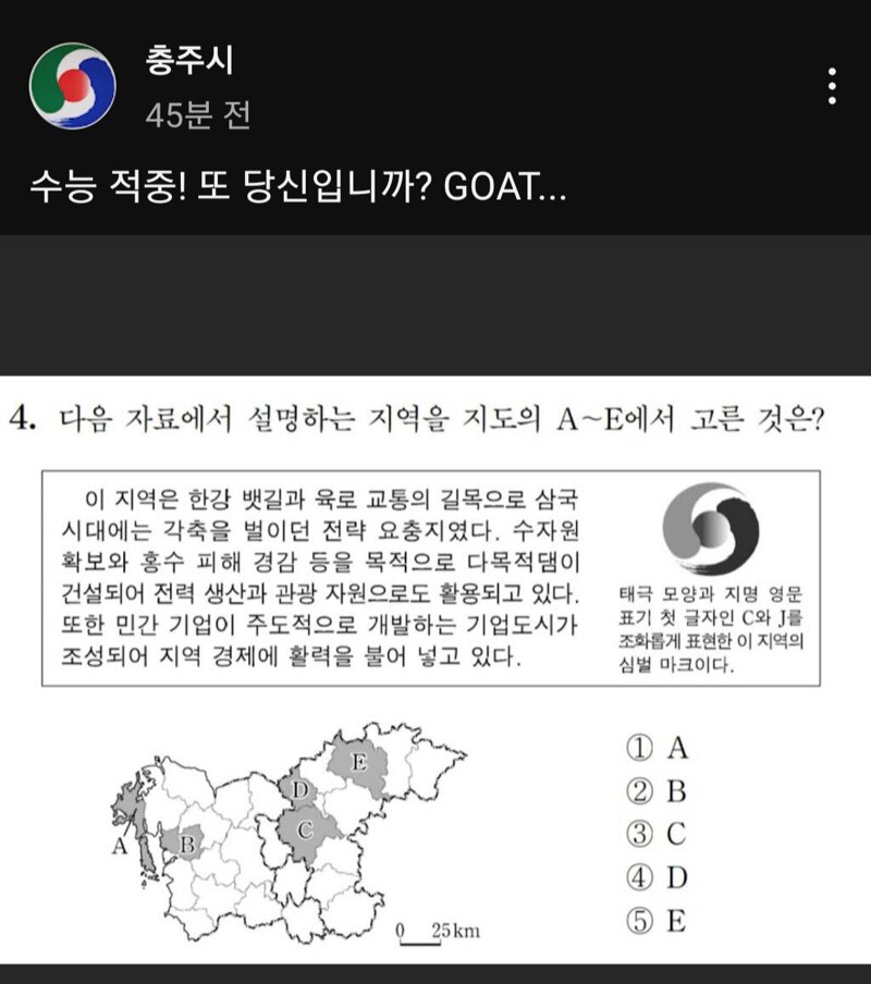 메이플스토리 인벤 충주시 유튜브 수능이랑 뭔관계임 메이플스토리 인벤 자유게시판