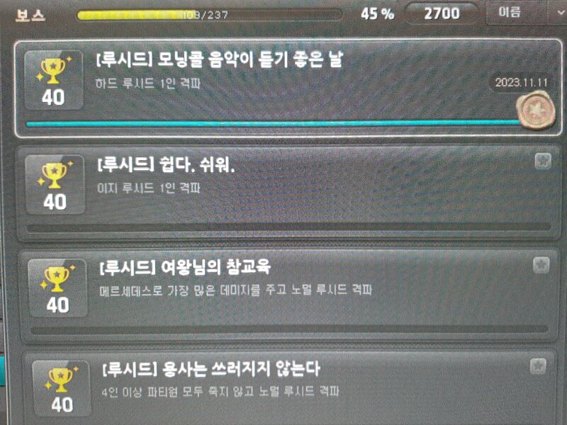 메이플스토리 인벤 창섭이형ㅠㅠ 메이플스토리 인벤 자유게시판