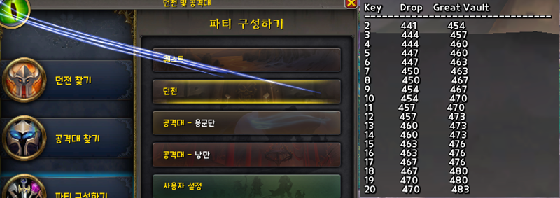3시즌 쐐기금고보상 템레벨 위크오라 Vortex Gaming