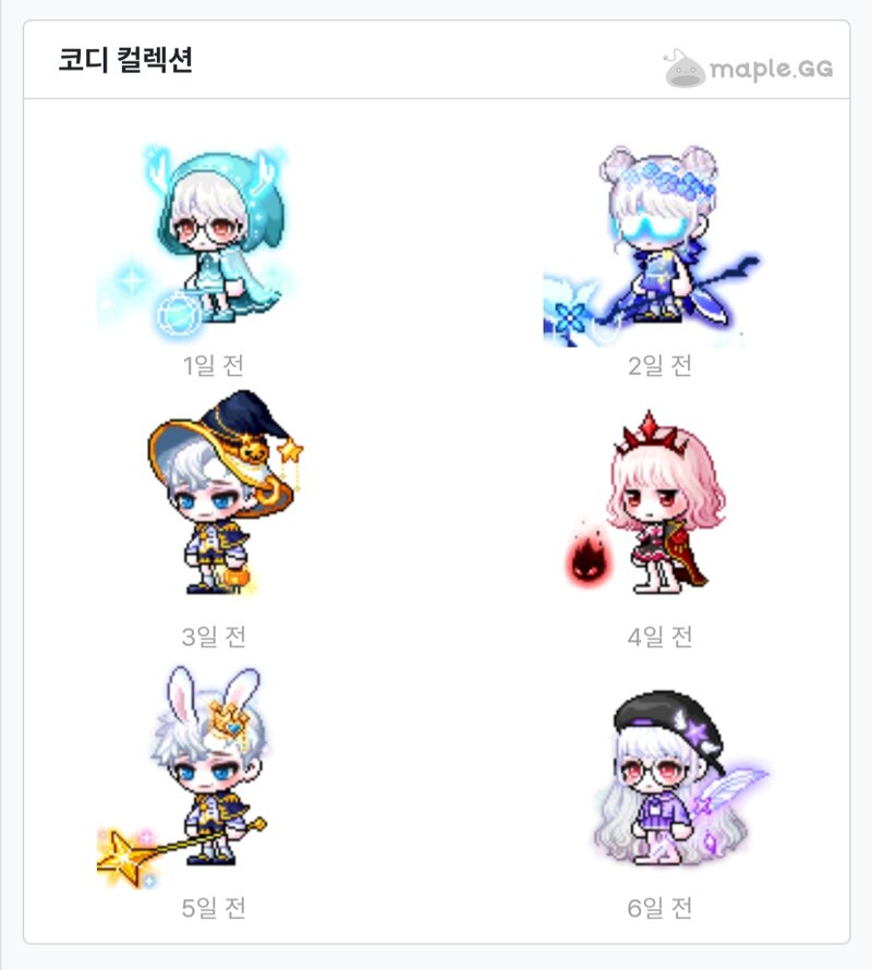 메이플스토리 인벤 아 ㅅㅂ 전투복 안벗었다 메이플스토리 인벤 자유게시판