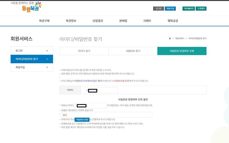 메이플스토리 인벤 아침부터 ㅈ같넹 메이플스토리 인벤 자유게시판