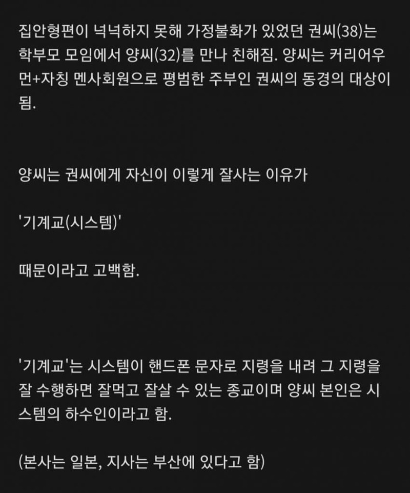 메이플스토리 인벤 펌 얼탱얼탱 기계교촌 메이플스토리 인벤 자유게시판