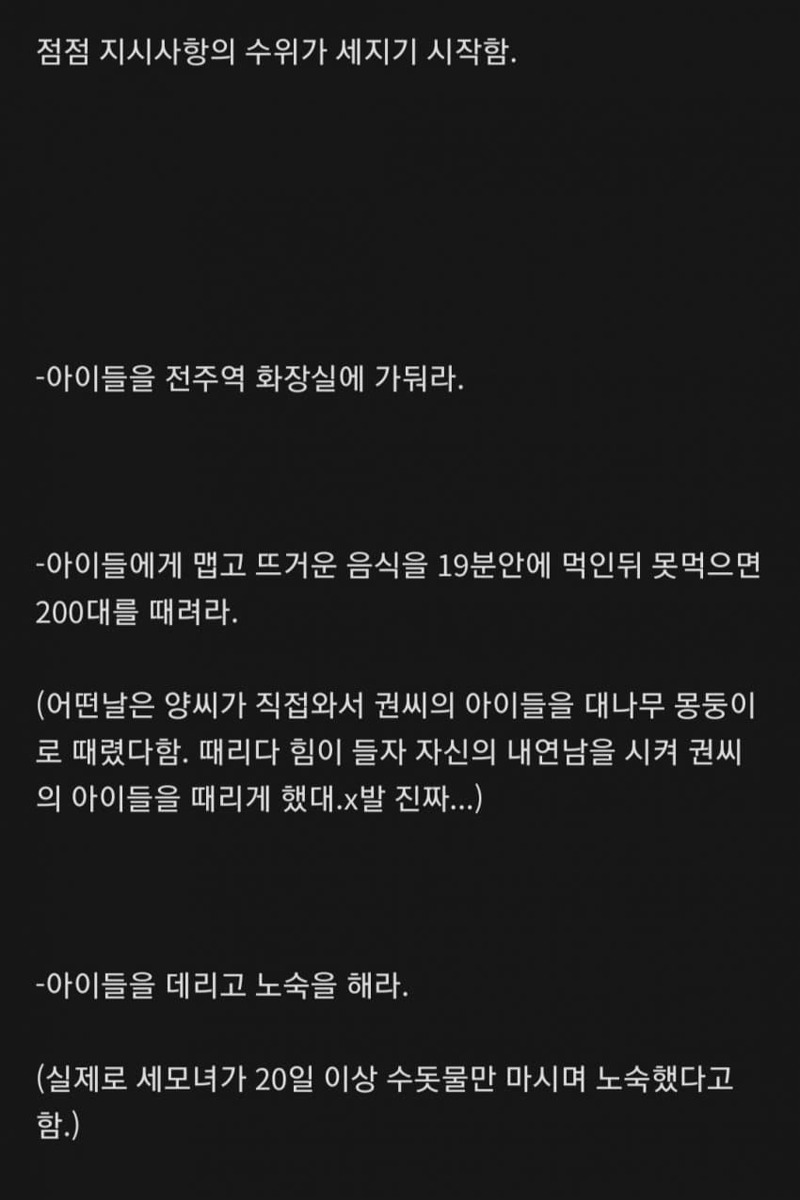메이플스토리 인벤 펌 얼탱얼탱 기계교촌 메이플스토리 인벤 자유게시판