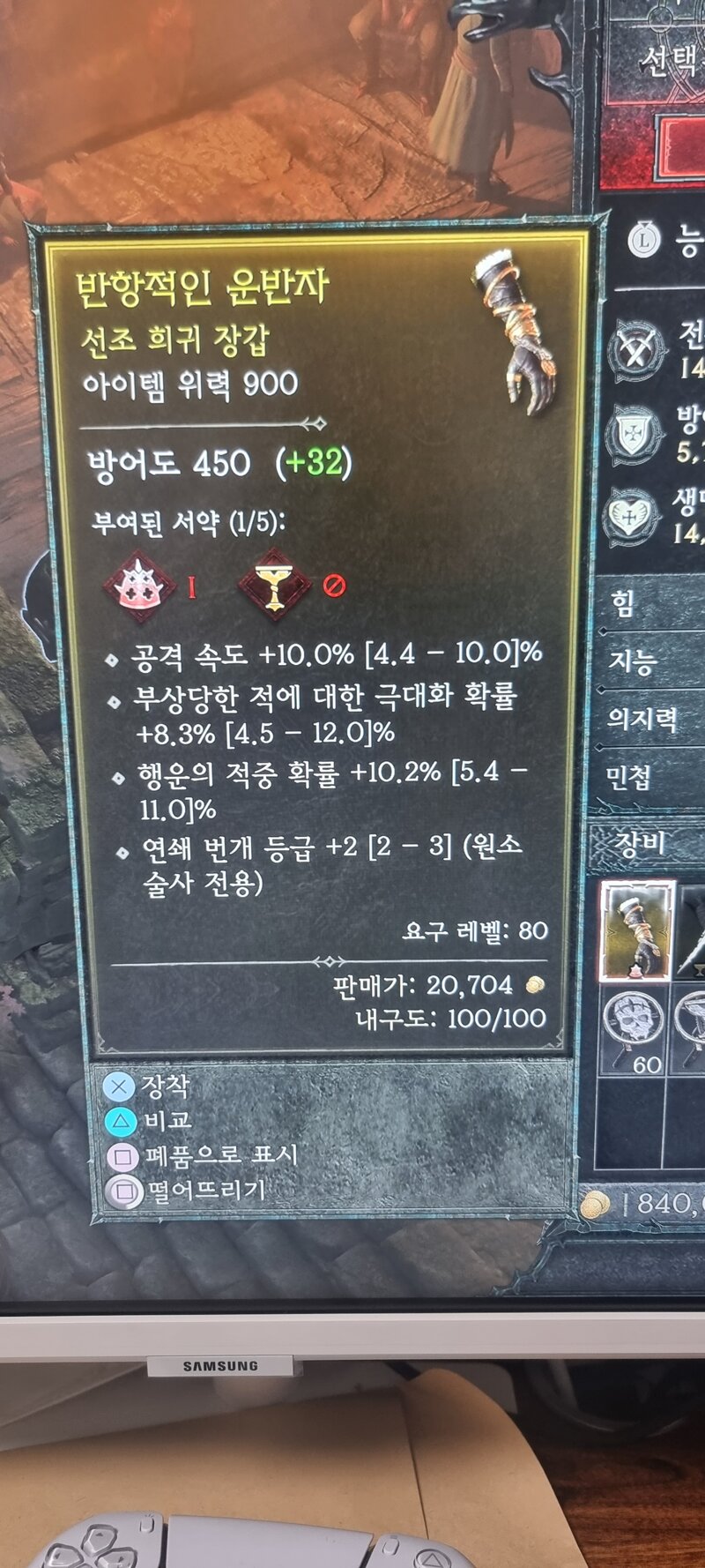 디아블로4 인벤 나눔해요 디아블로4 인벤 원소술사 게시판