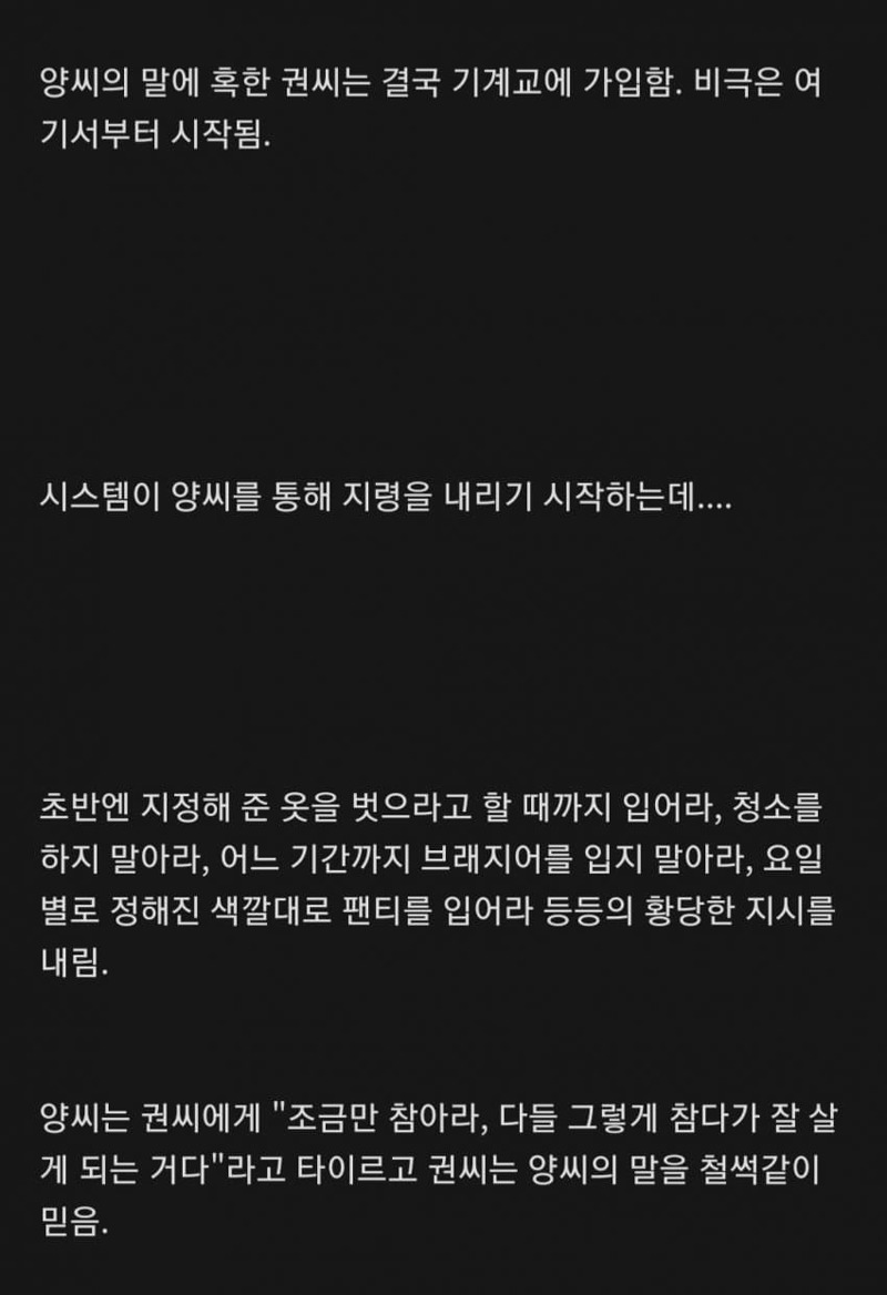 메이플스토리 인벤 펌 얼탱얼탱 기계교촌 메이플스토리 인벤 자유게시판