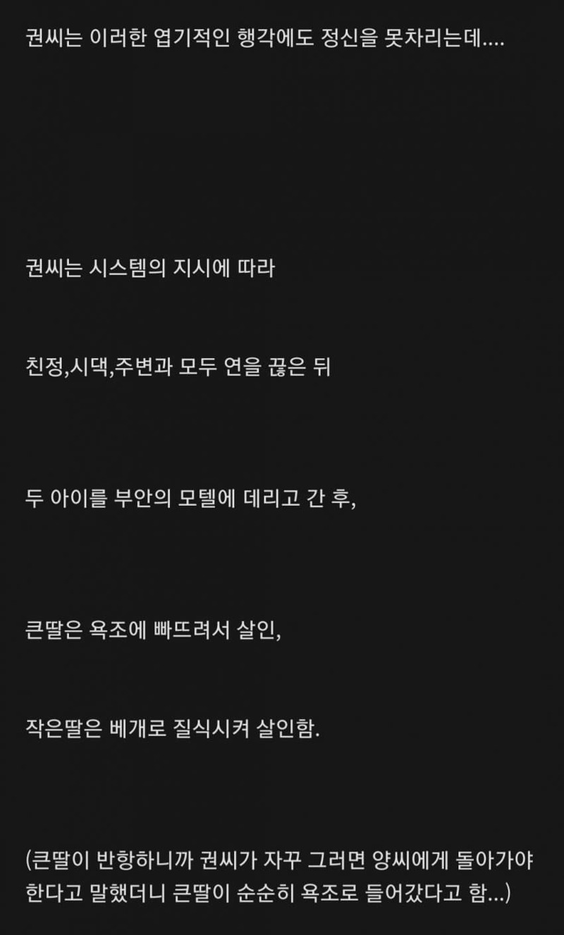 메이플스토리 인벤 펌 얼탱얼탱 기계교촌 메이플스토리 인벤 자유게시판