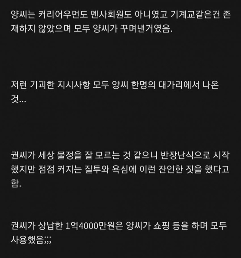 메이플스토리 인벤 펌 얼탱얼탱 기계교촌 메이플스토리 인벤 자유게시판