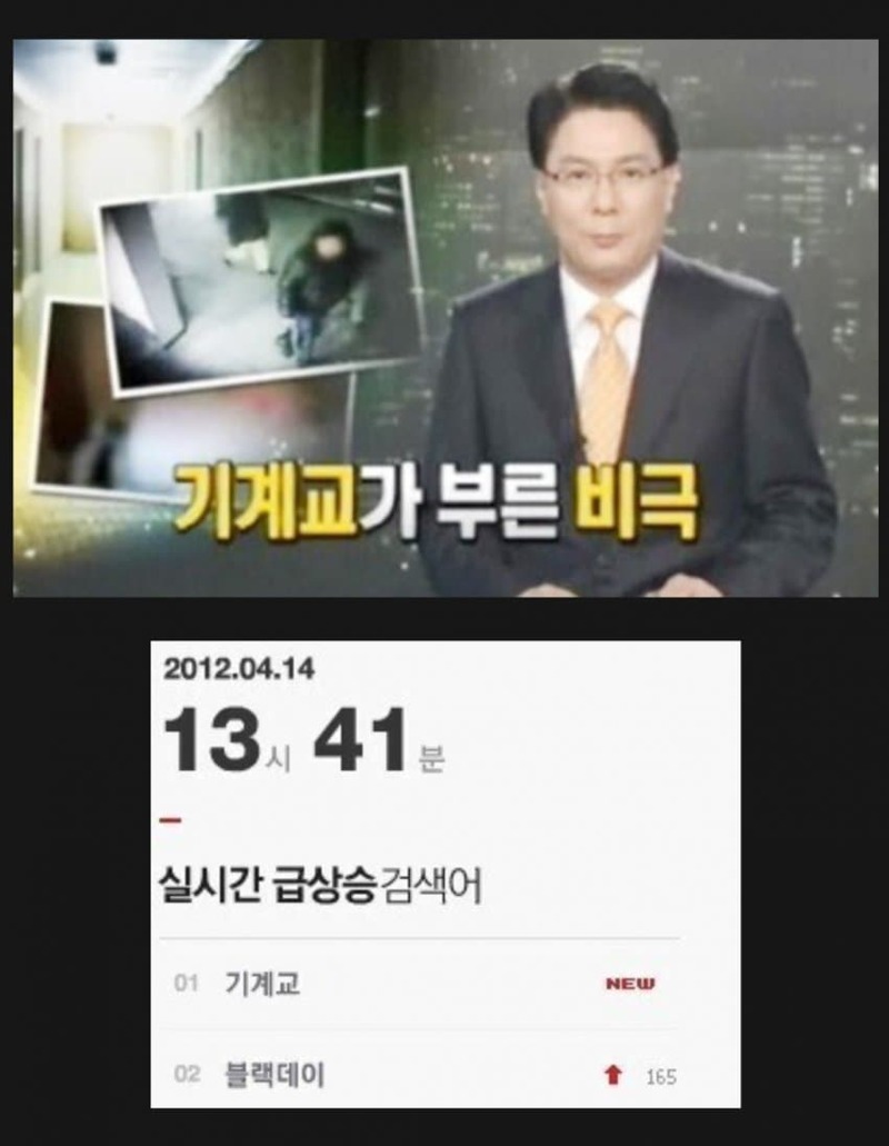 메이플스토리 인벤 펌 얼탱얼탱 기계교촌 메이플스토리 인벤 자유게시판