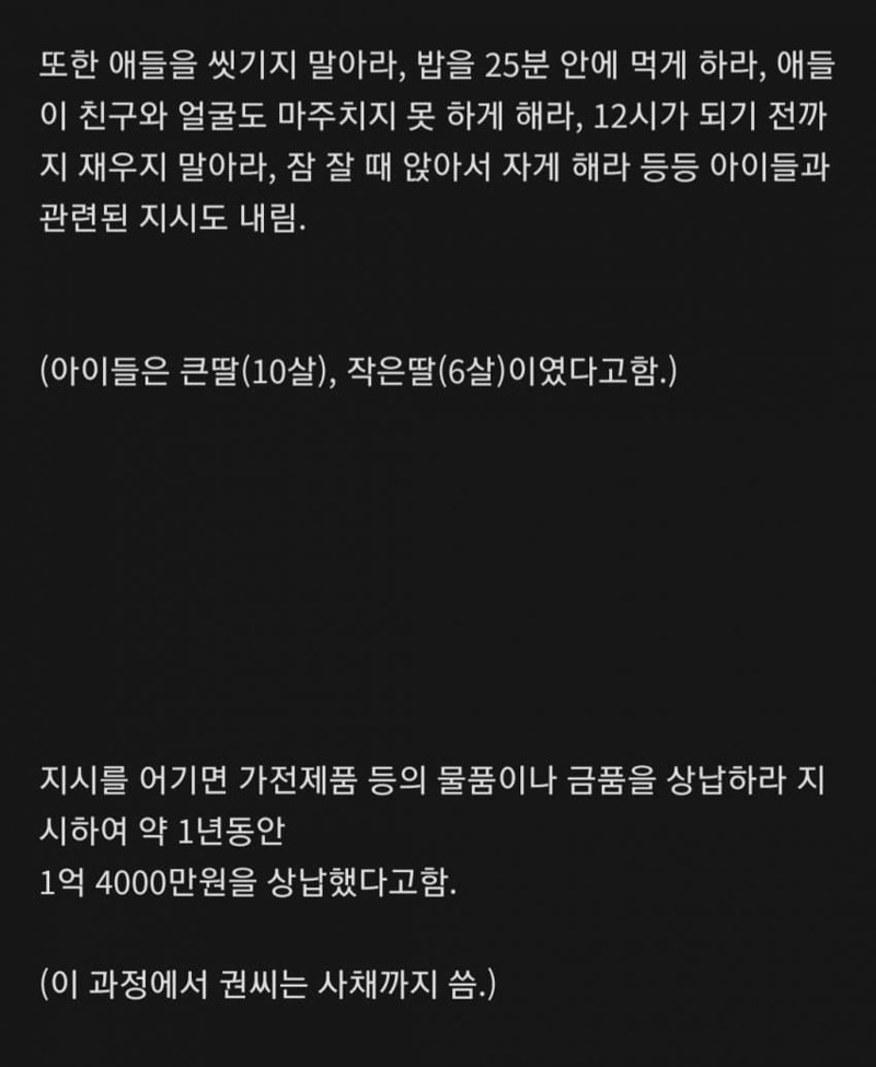 메이플스토리 인벤 펌 얼탱얼탱 기계교촌 메이플스토리 인벤 자유게시판