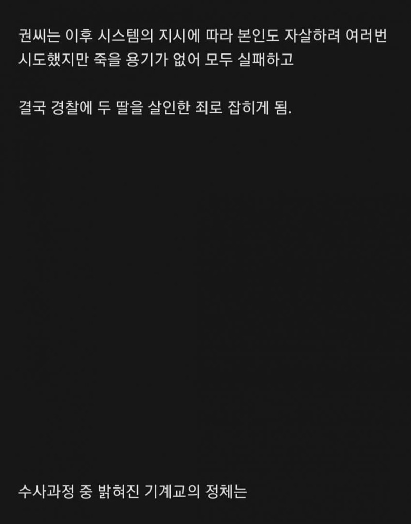 메이플스토리 인벤 펌 얼탱얼탱 기계교촌 메이플스토리 인벤 자유게시판