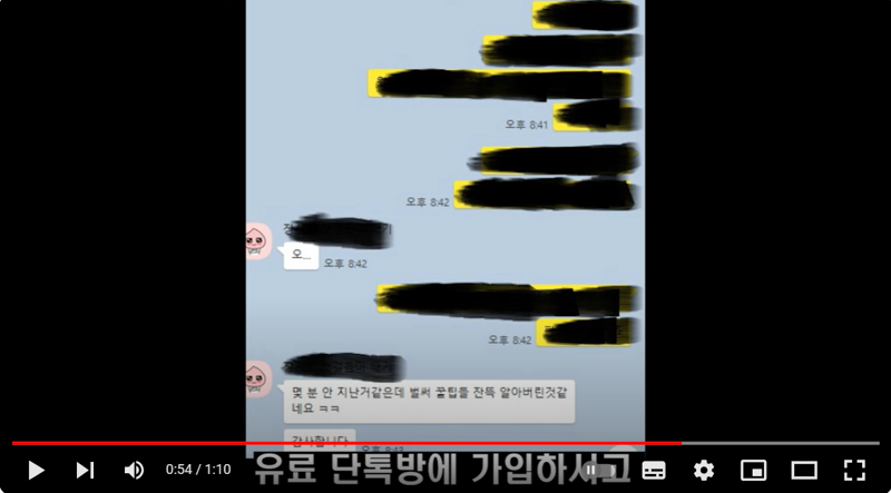 메이플스토리 인벤 겜겜봐가 진짜 필요한 사람들 메이플스토리 인벤 자유게시판