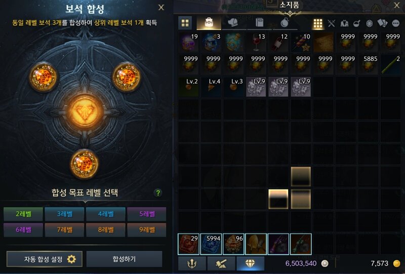 로스트아크 인벤 좀더 강해졌다 로스트아크 인벤 데빌헌터 게시판