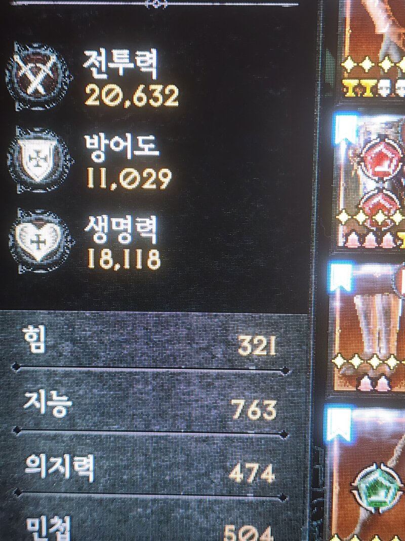 디아블로4 인벤 고수님들 마법봉 질문이요 디아블로4 인벤 강령술사 게시판