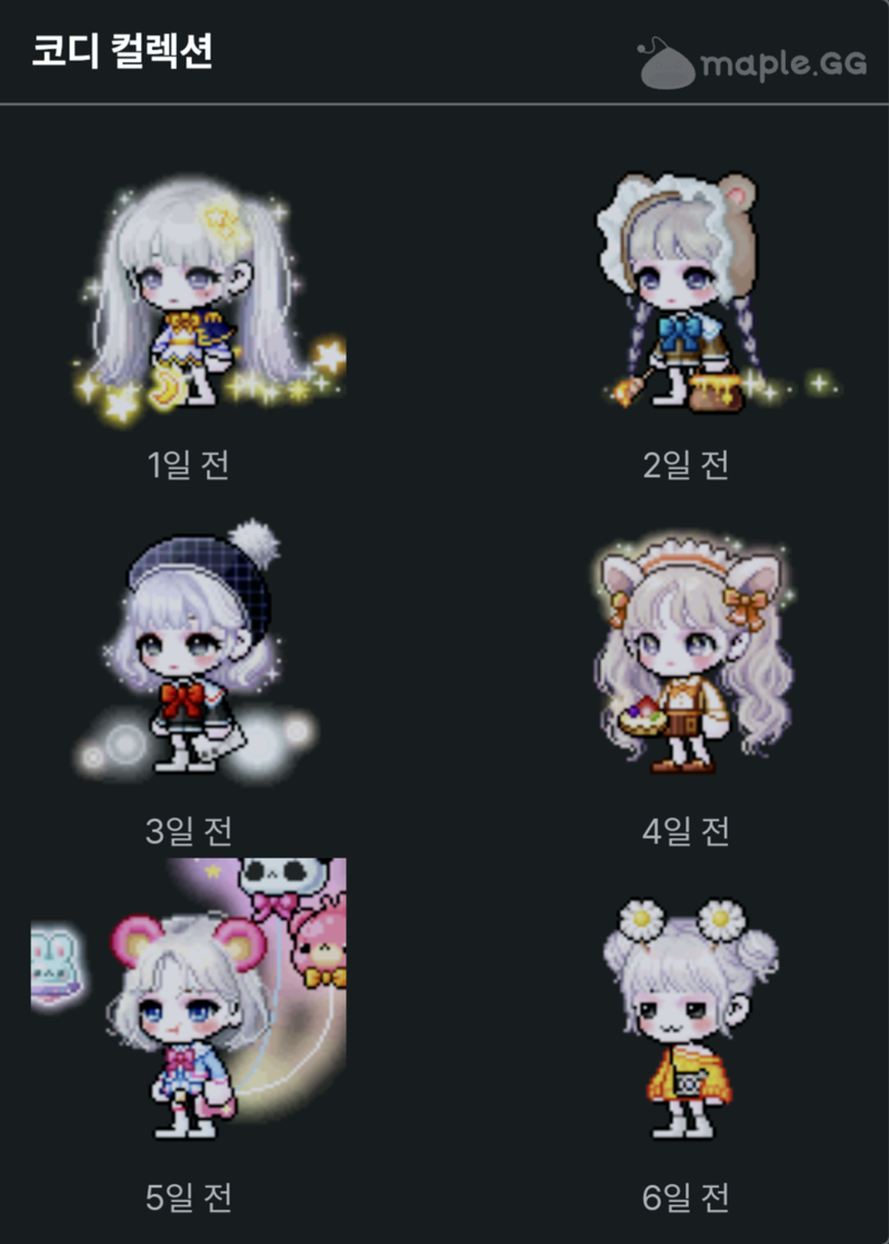 메이플스토리 인벤 카밀라 템 한스푼 멮지 메이플스토리 인벤 코디득템스크린샷 게시판