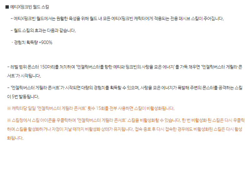 메이플스토리 인벤 예핑 이제 1시간컷가능임 메이플스토리 인벤 자유게시판
