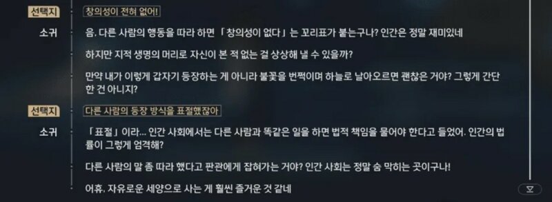 로스트아크 인벤 중국 게임사의 마인드 ㅁㅊ ㄷㄷㄷㄷㄷㄷㄷㄷ 로스트아크 인벤 자유 게시판구
