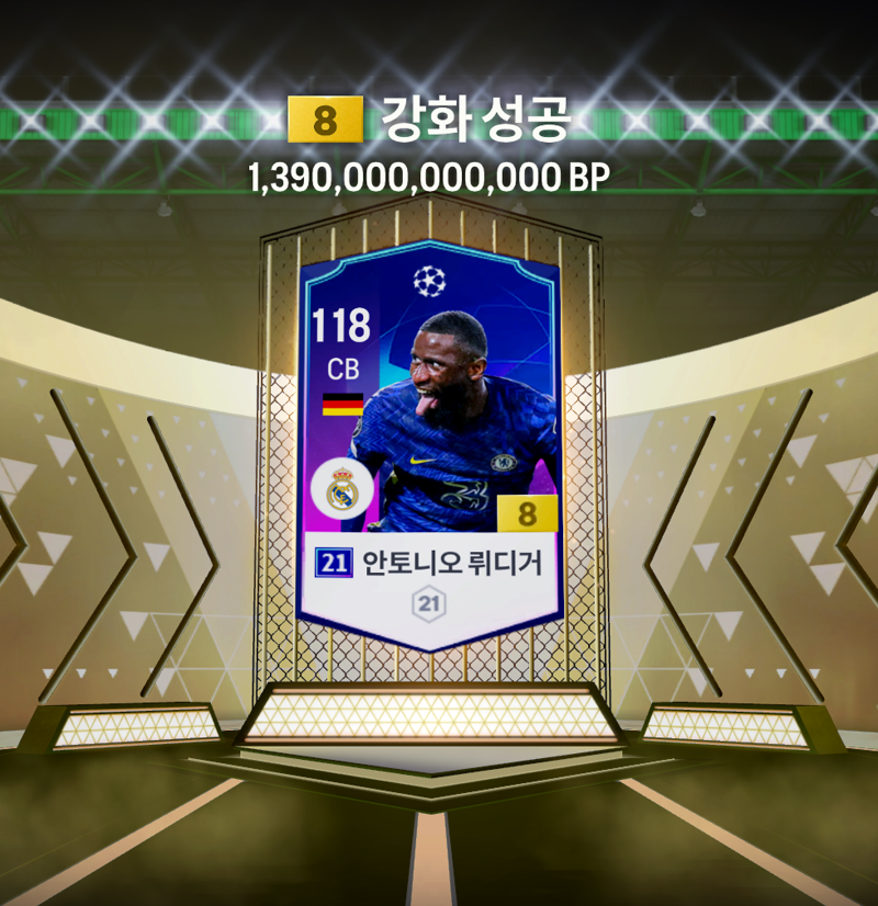 Fc 온라인 인벤 이게 원트에붙네 Fc 온라인 인벤 자유게시판