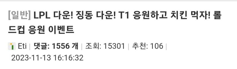 메이플스토리 인벤 헉 댓글이 메이플스토리 인벤 자유게시판