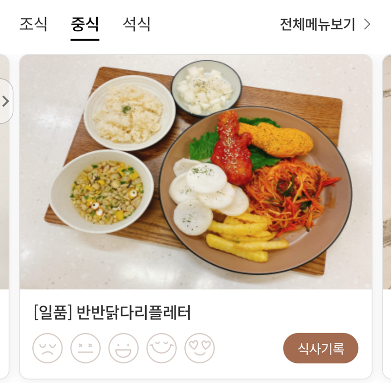 메이플스토리 인벤 오늘 점심 미쳤다 메이플스토리 인벤 자유게시판