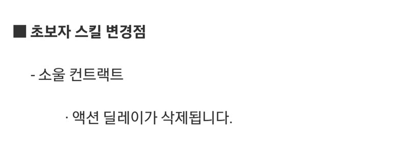 메이플스토리 인벤 속보 엔비링크 후딜 완전 삭제 ㄷㄷㄷㄷㄷ 메이플스토리 인벤 자유게시판