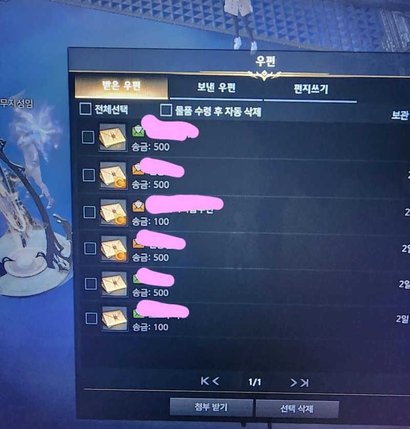 로스트아크 인벤 하피셜방명록알바 수익 로스트아크 인벤 자유 게시판