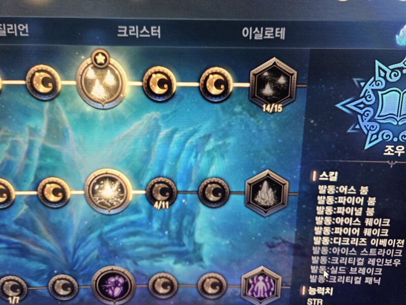 리니지m 득템과 러쉬 하 18 위로좀 형들 Vortex Gaming