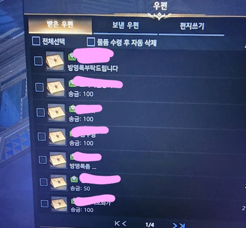 로스트아크 인벤 하피셜방명록알바 수익 로스트아크 인벤 자유 게시판