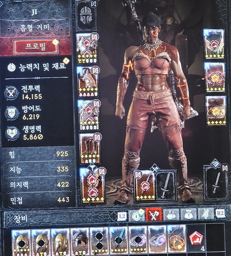디아블로4 인벤 듀리엘 320판 완전 졸업했습니다 디아블로4 인벤 야만용사 게시판