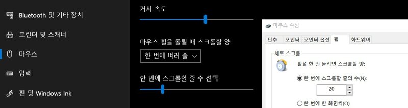 월드 오브 워크래프트 102 야냥gse 3버튼 매크로초보가이드 야수냥꾼 원버튼 Vortex Gaming