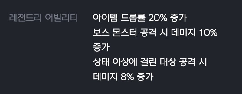 메이플스토리 인벤 듀블 어빌 질문드림다 메이플스토리 인벤 리부트 게시판