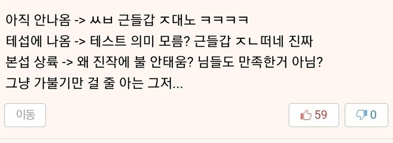 메이플스토리 인벤 결론은 이거 운영자버전이잖아 메이플스토리 인벤 자유게시판
