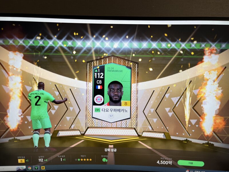 Fc 온라인 인벤 아니이게되네 ㅋㅋ Fc 온라인 인벤 자유게시판