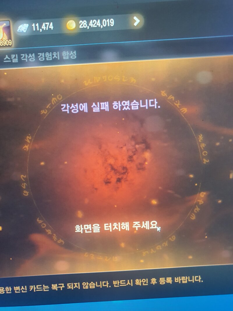리니지m 인벤 하하하하하하하 리니지m 인벤 자유 게시판
