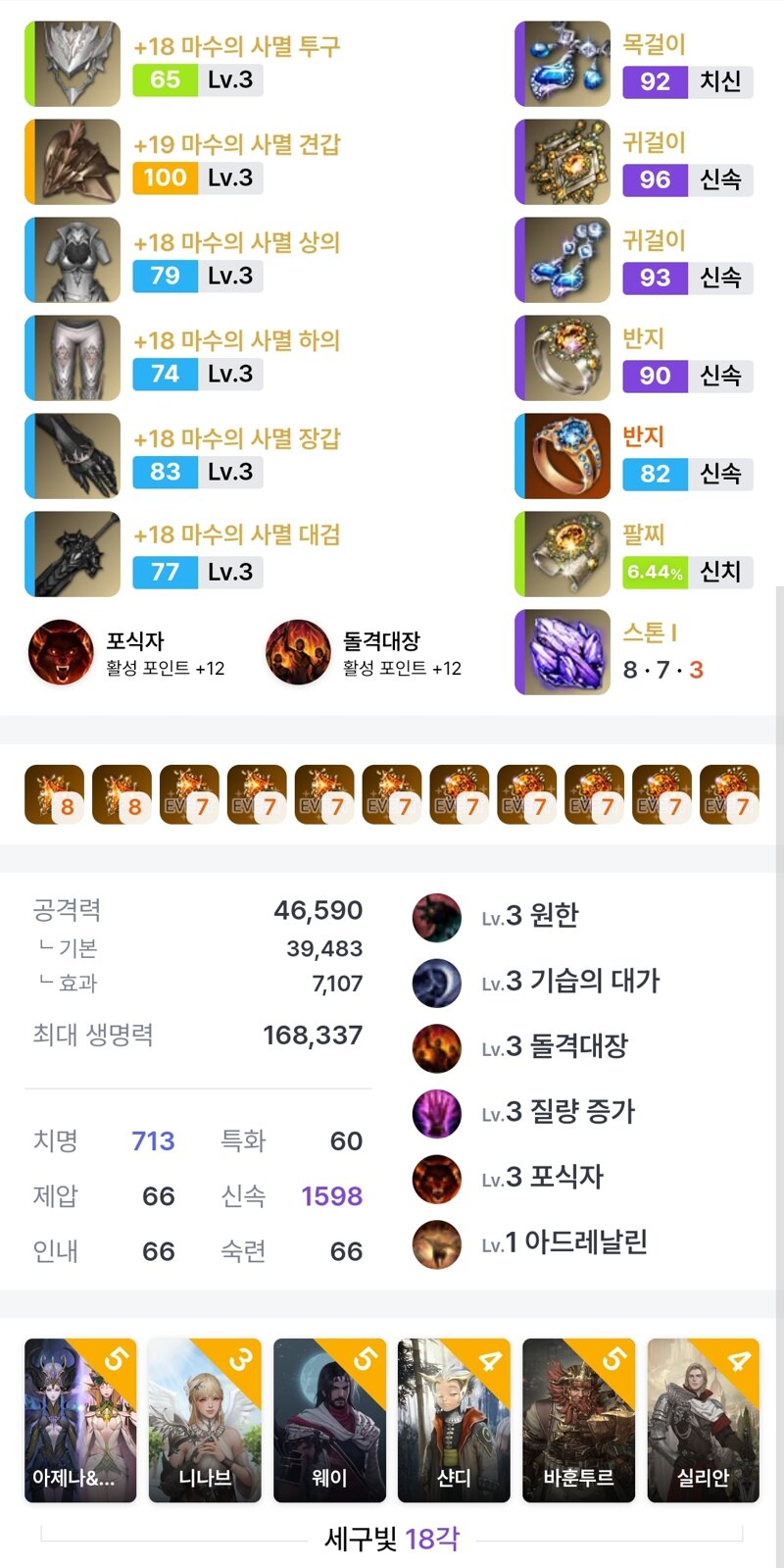 로스트아크 인벤 노칸 트라이 갈수있을까요 로스트아크 인벤 자유 게시판
