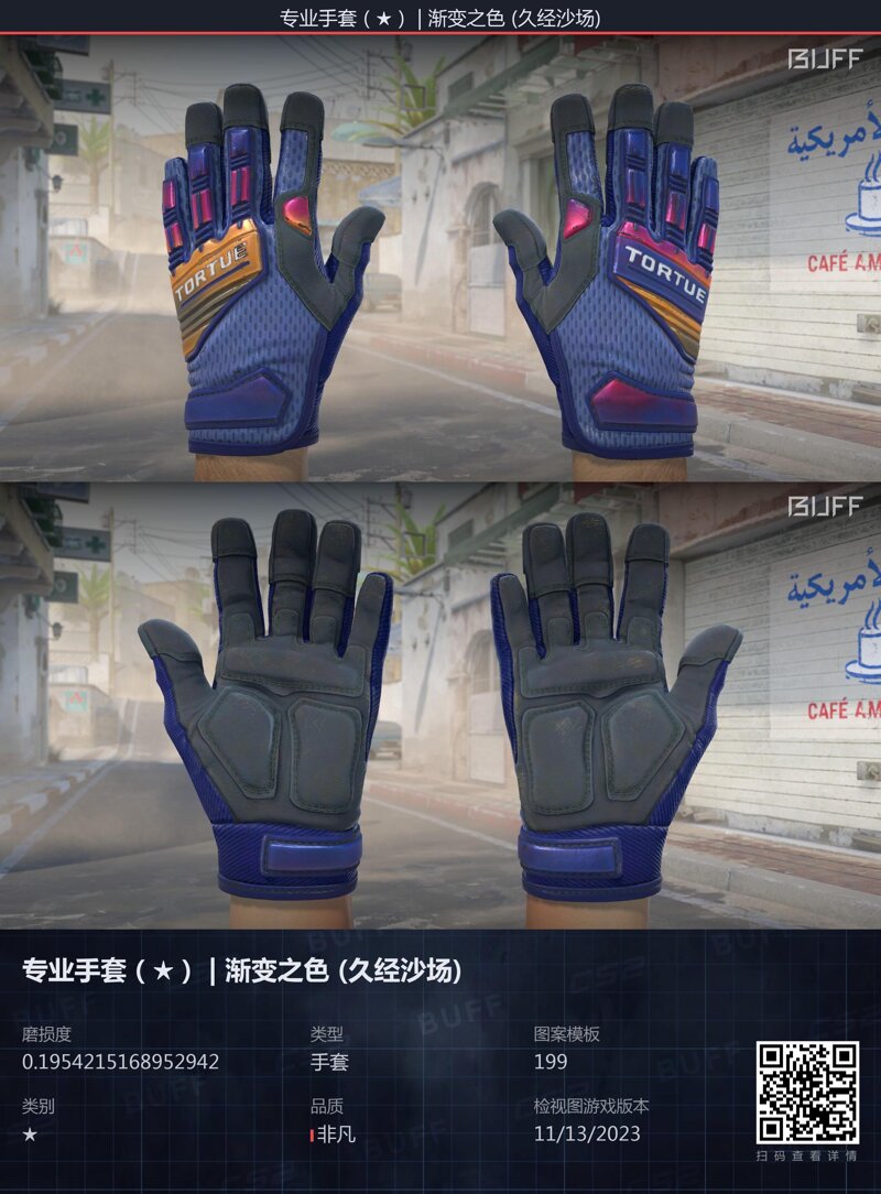 팟벤 전문가장갑 페이드 현쓰 팝니다 카스글옵csgo 팟벤