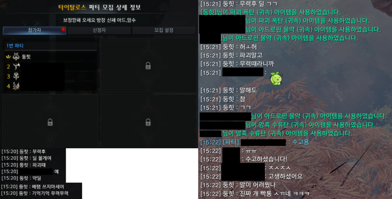 로스트아크 인벤 펫효과 안켜고 도가토에서 진짜 개 빡통 ㅅㄲ네 ㅋㅋㅋ 둥힛 로스트아크 인벤 서버 사건사고 게시판