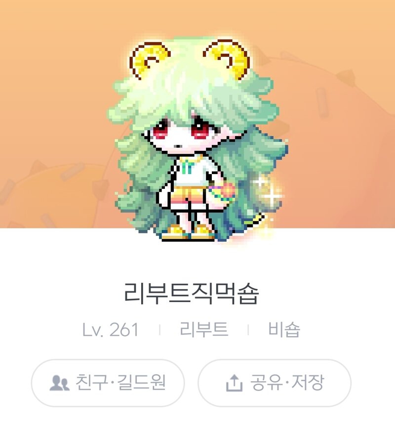 메이플스토리 인벤 아니 그러면 조각좀 풀어줘야 되는거 아니냐 메이플스토리 인벤 리부트 게시판