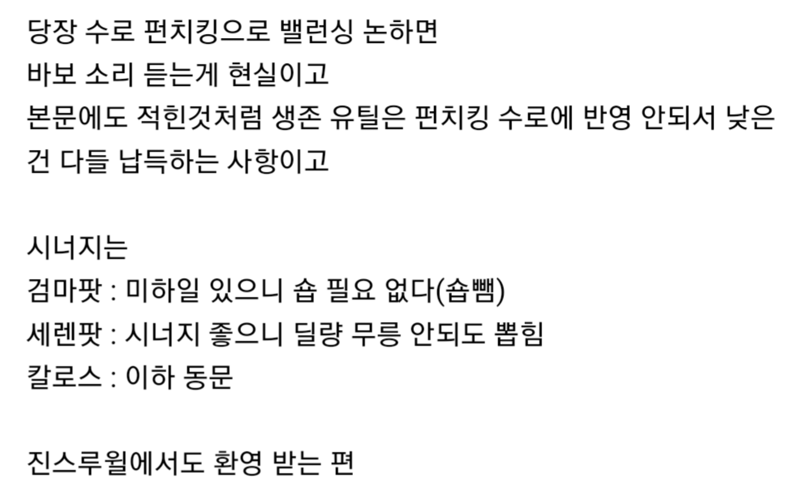 메이플스토리 인벤 인벤 가입 계기 메이플스토리 인벤 전사 직업게시판