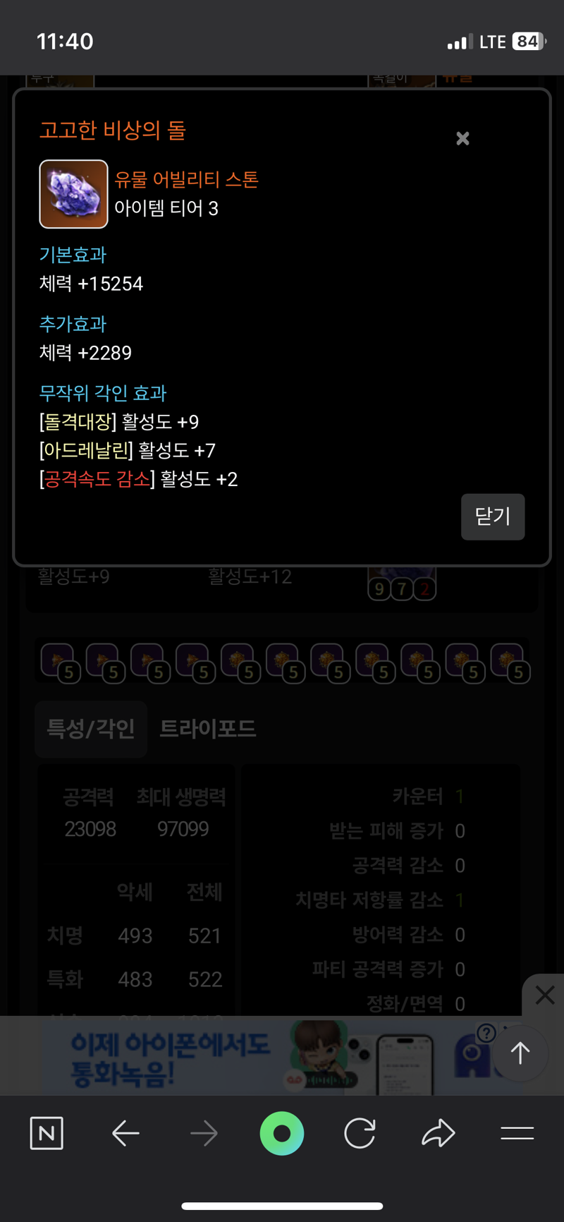 로스트아크 인벤 로아 복귀유저입니다 로스트아크 인벤 스트라이커 게시판