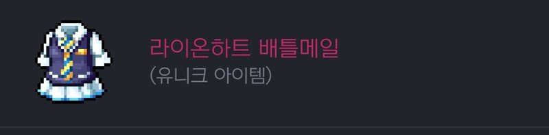 메이플스토리 인벤 이거 템 모루 뭐에요 메이플스토리 인벤 자유게시판