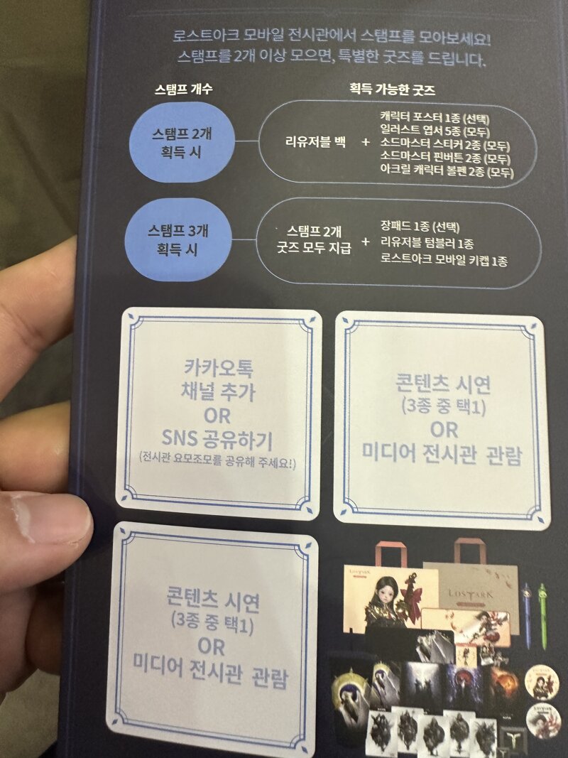 로스트아크 인벤 지스타 실시간 로스트아크 인벤 이슈토론버그 게시판