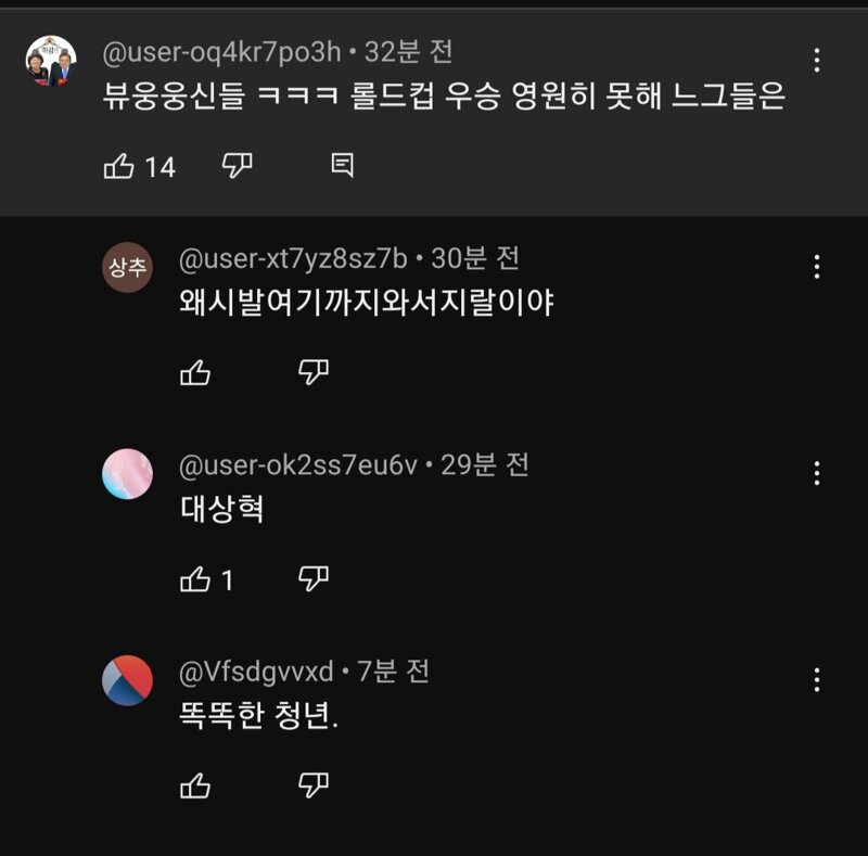 리그오브레전드 인벤 올인 댓글 모음 Lole스포츠 이야기 게시판