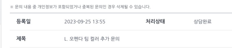 Fc 온라인 인벤 진짜 클럽경력 업데이트 안 하냐 Fc 온라인 인벤 이슈토론버그 제보 게시판