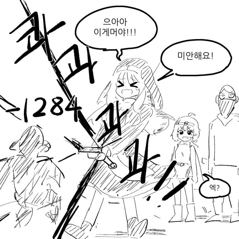메이플스토리 인벤 ㅆㄷ전설의 성검 메이플스토리 인벤 자유게시판