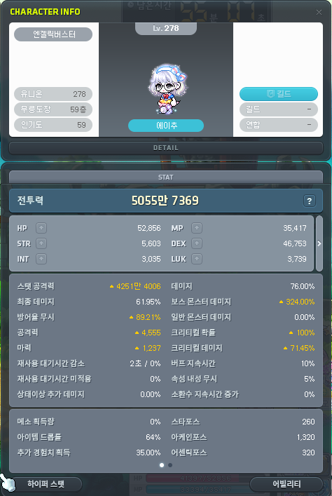 30추글 엔버 전분 글 썼던 사람입니다 몇몇 부분에서 오류가 확인되어 다시 때렸습니다 Vortex Gaming
