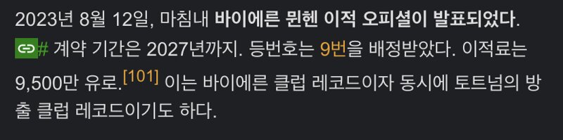 Fc 온라인 인벤 진짜 클럽경력 업데이트 안 하냐 Fc 온라인 인벤 이슈토론버그 제보 게시판
