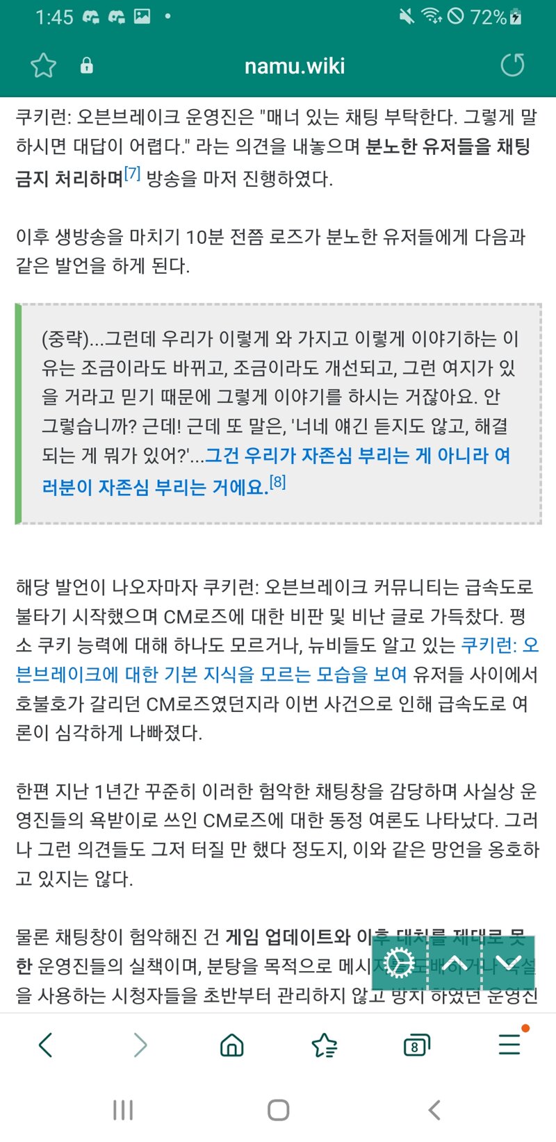 메이플스토리 인벤 어제 방송보고 딱 이생각밖에 안들었음 메이플스토리 인벤 해적 직업게시판