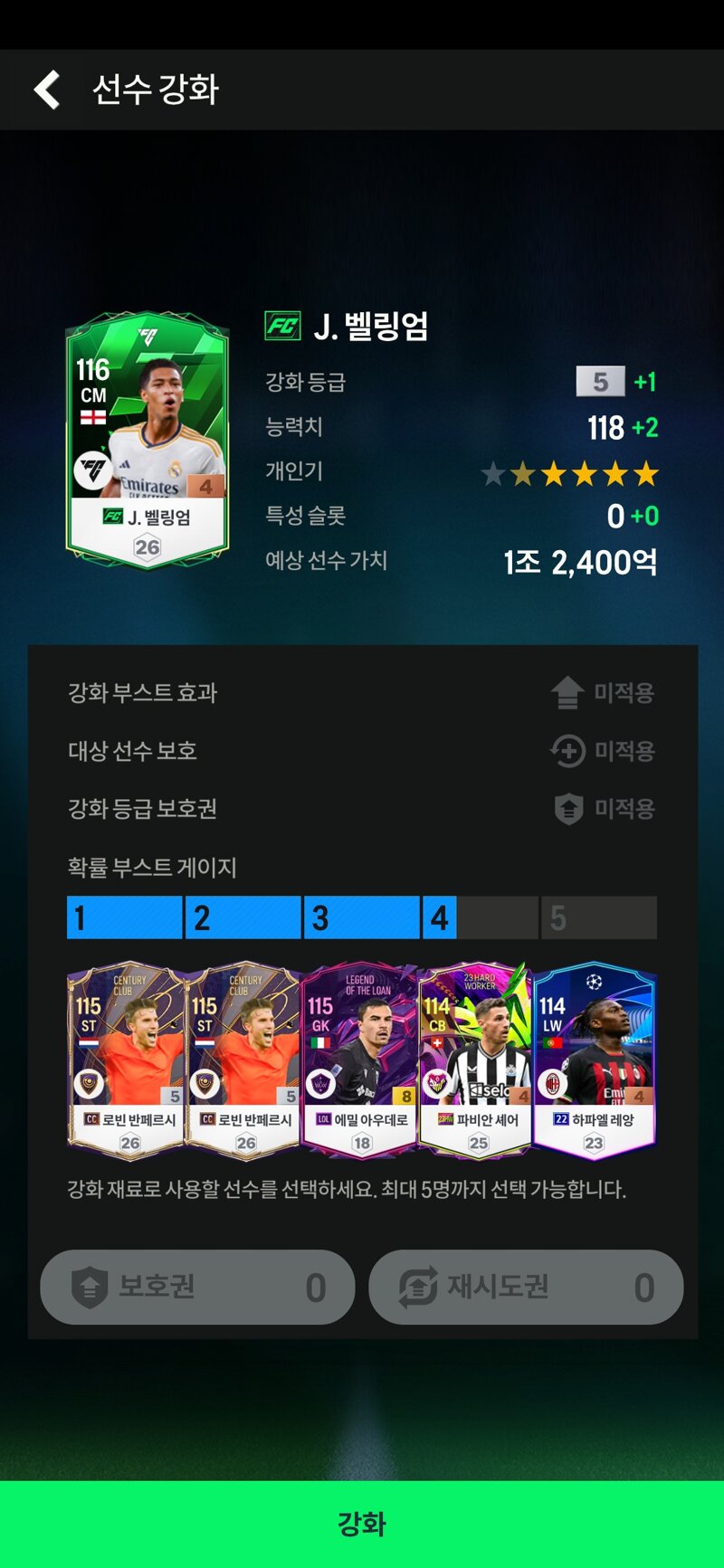 Fc 온라인 인벤 먼저 갑니다 Fc 온라인 인벤 자유게시판