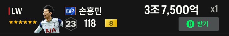 Fc 온라인 인벤 드뎌 팔렸네 Fc 온라인 인벤 자유게시판